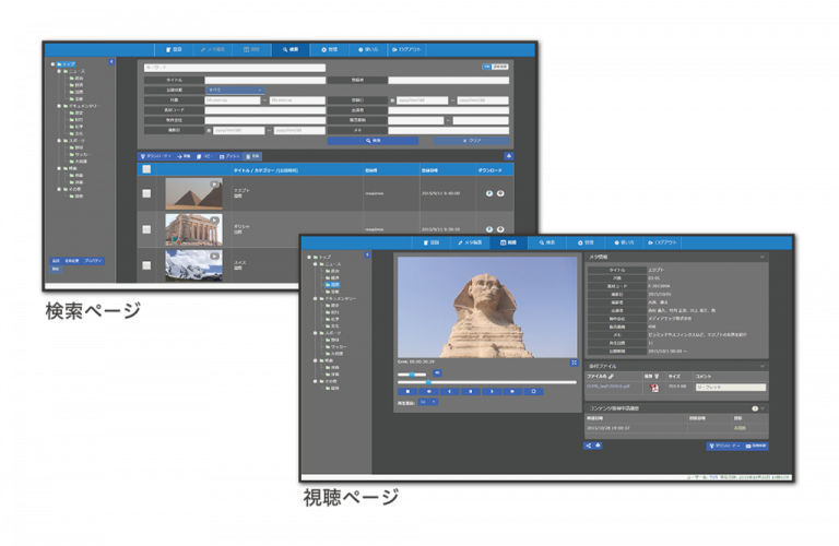 CCMS_img01_1512-1024x667 | MEDIAEDGE